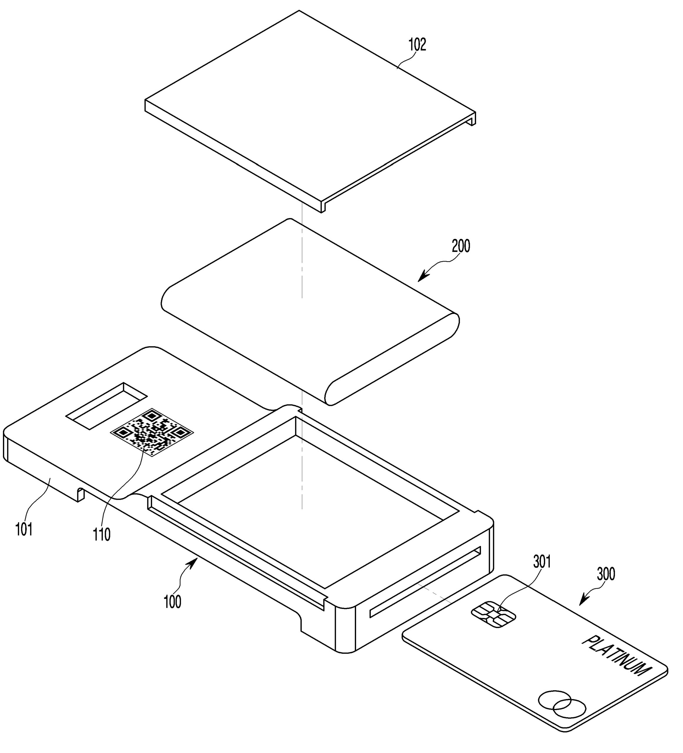 카드결제용 코드 출력 기능을 포함하는 이동단말기 보호케이스 PROTECTIVE CASE FOR MOBILE TERMINAL ...